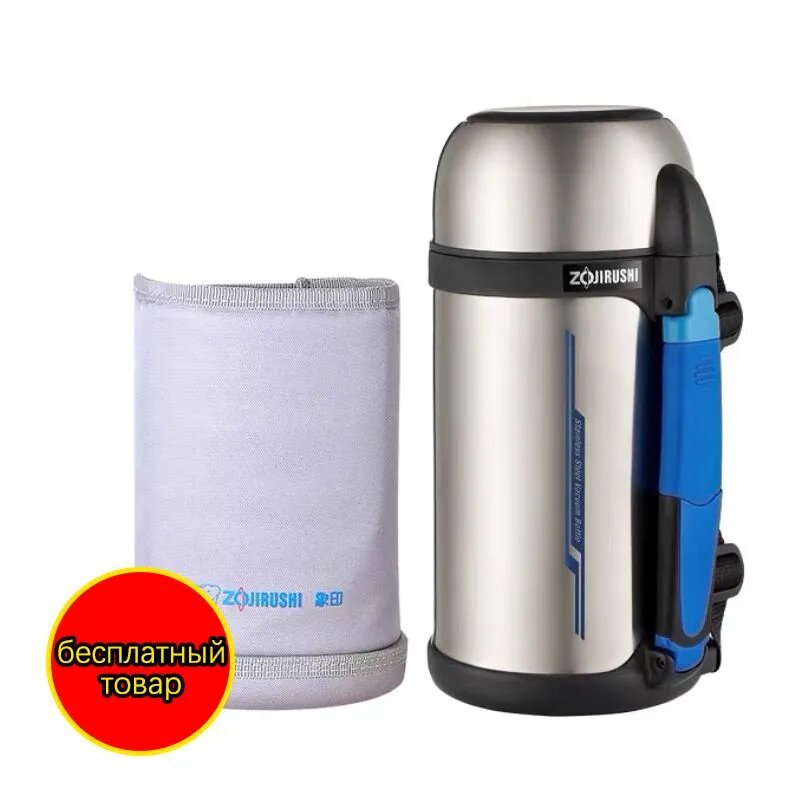 ZOJIRUSHI Термос SF-CC20-XA 2.0 л. Нержавеющая сталь, серебристый цвет, для горячих и холодных напитков — фото 1