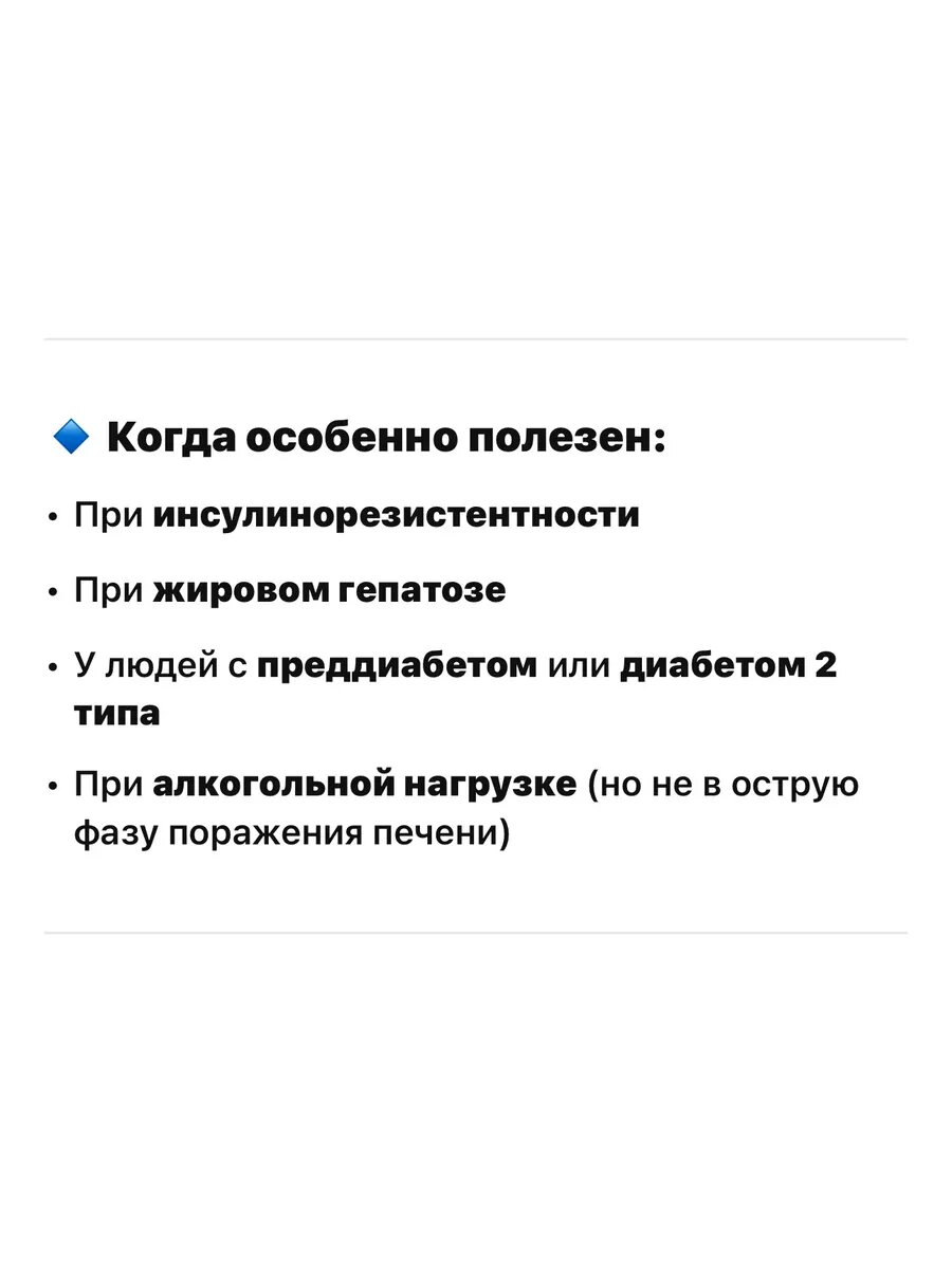 Benfotiamine бенфотиамин — фото 1