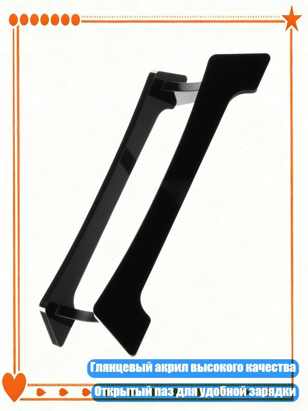 Подставка для саундбара с прорезью для зарядки, Черный