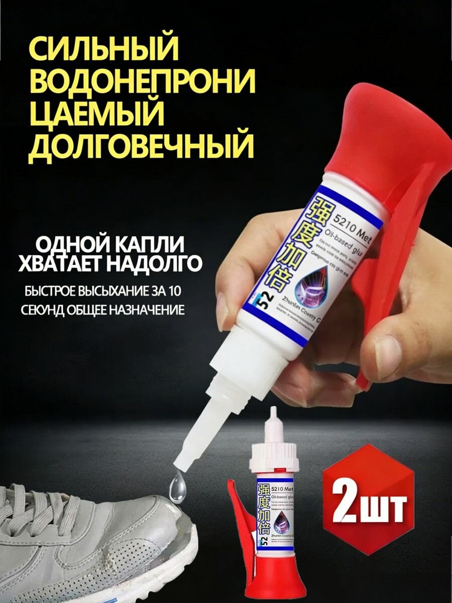 Паяльный флюс/сварочный клей / Флюс для пайки Мощный ремонтный