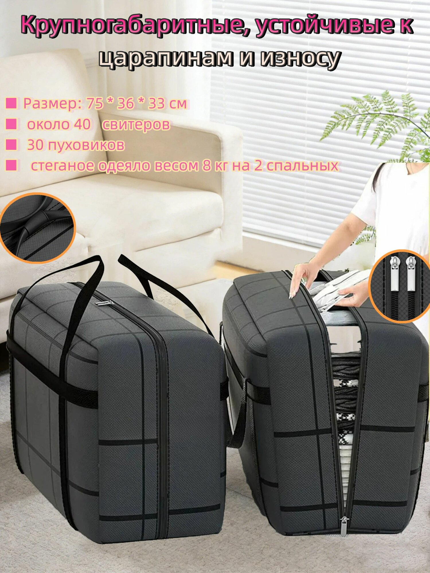 Сумка-чехол для хранения, с наплечным ремнем, черная, 75х36х33 см