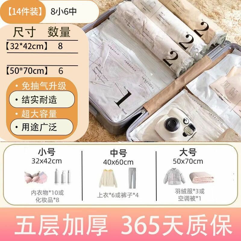 Вакуумный пакет для хранения одежды Dutuo без насоса, органайзер для одежды, необходимые вещи для общежития, пакет для хранения для студентов, возвращение в школу, отпуск