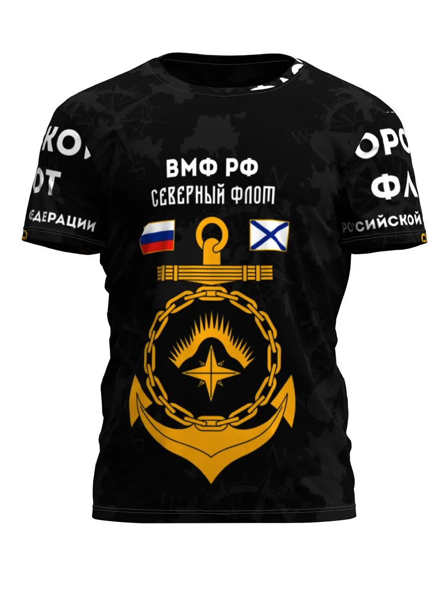 Футболка спортивная