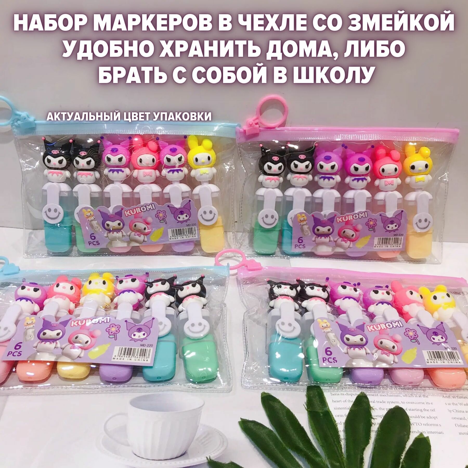Текстовыделитель — фото 1