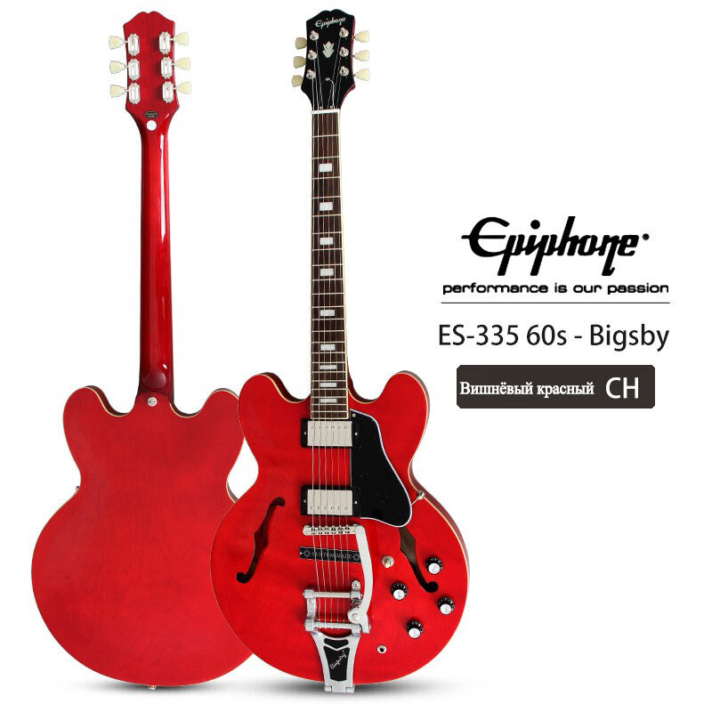 Электрогитара Epiphone ES-335 60s Bigsby