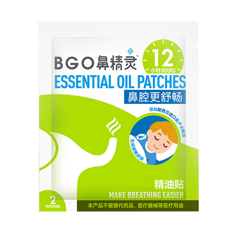 Эфирное масло Xanthium для носа, ватные палочки, эфирное масло для облегчения носа, воспаление, детский пластырь Xanthium для носа, масло для носа, артефакт для облегчения носа