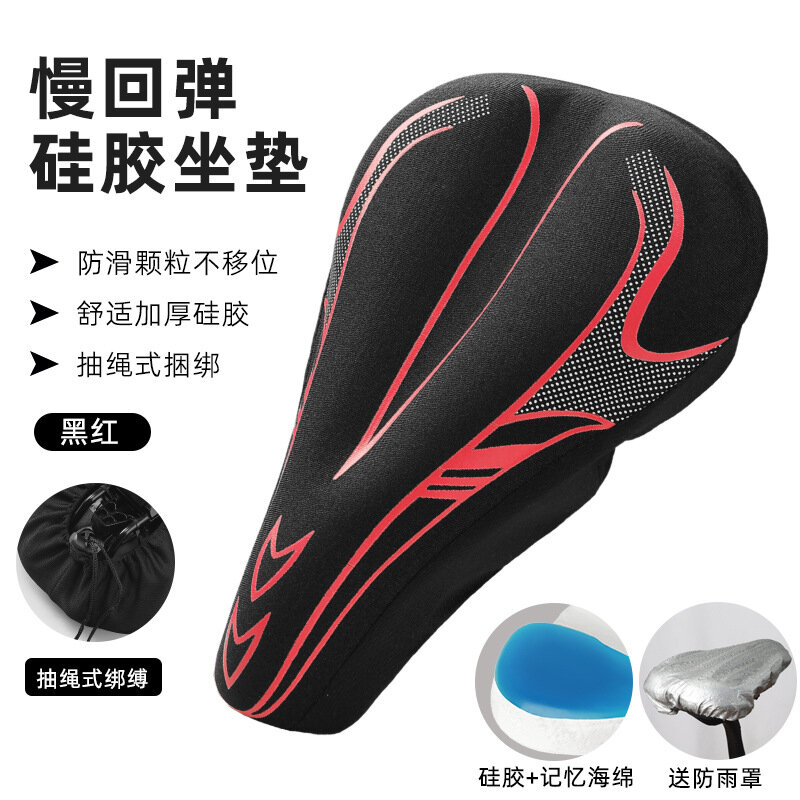 Горячая распродажаЧехол для сиденья горного велосипеда, силиконовый, супер мягкий, подушка для ягодиц, чехол для сиденья шоссейного велосипеда, предотвращающий боль в ягодицах, чехол для велосипедного сиденья