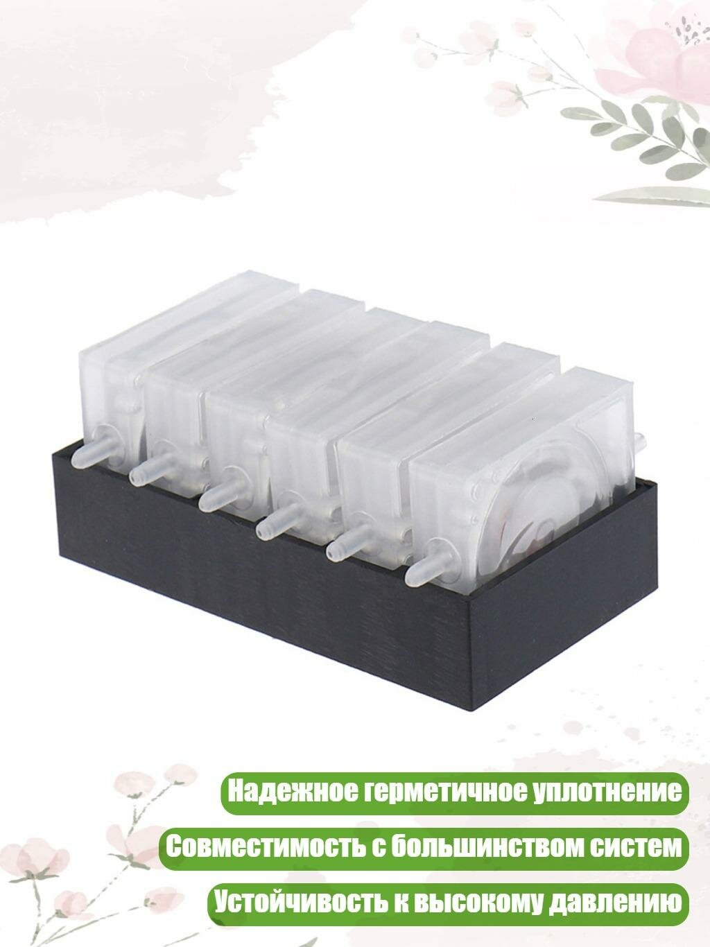 Адаптер демпфера чернил для принтера, 6 клапанов