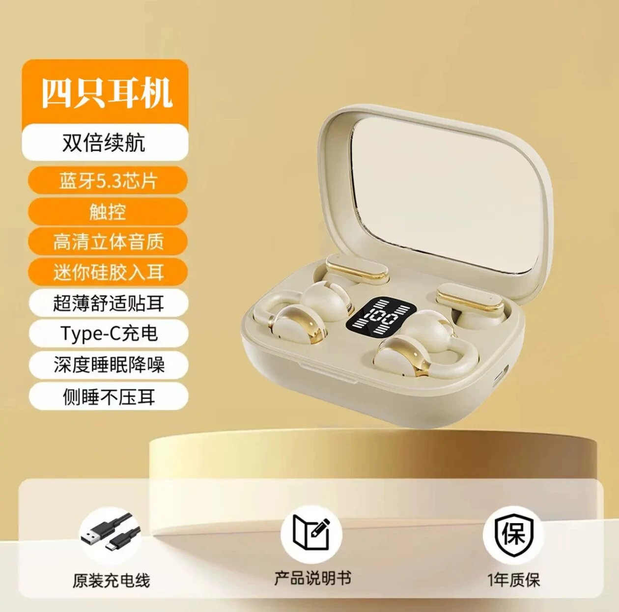 Беспроводные наушники Skin Tone Bluetooth 5.2 с HD-звуко и расширенной автономностью