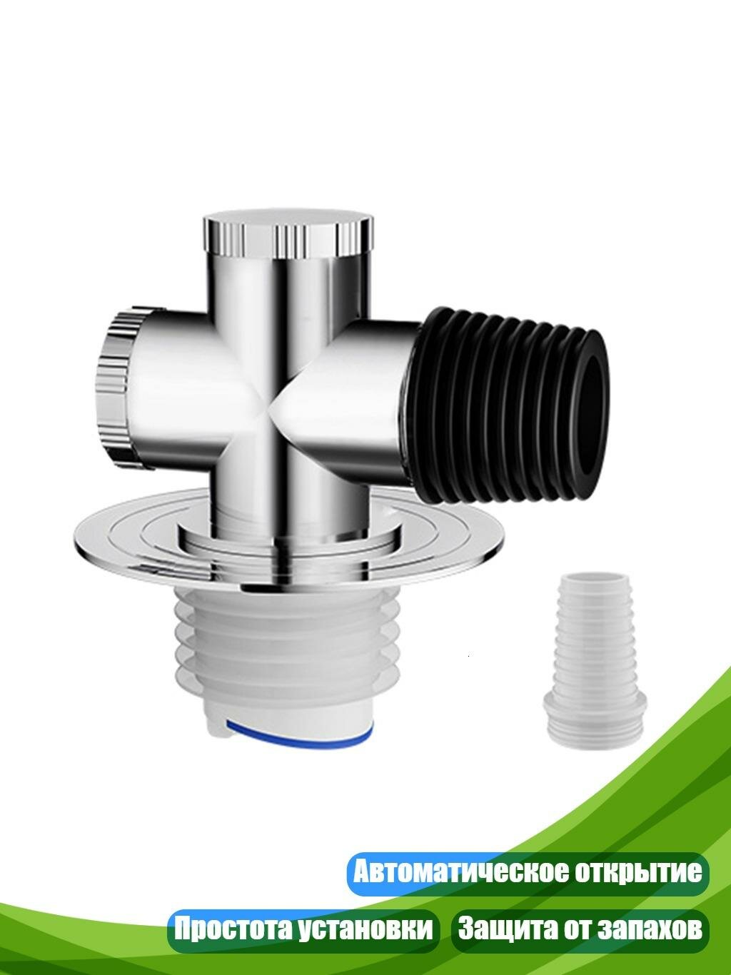 Сливная решётка для пола