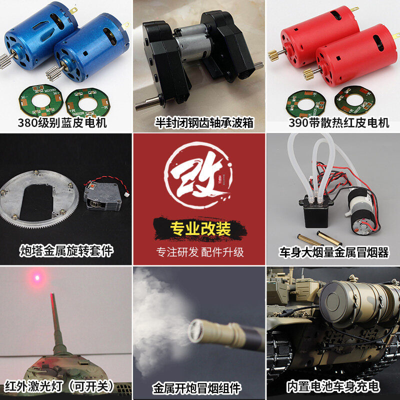 Окрашивание металлических гусениц для кастомизации моделей танков