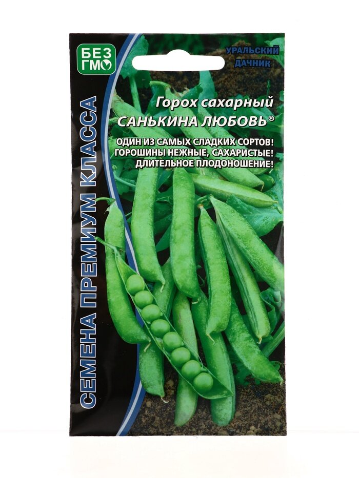 Семена Горох «Санькина любовь» 5 г