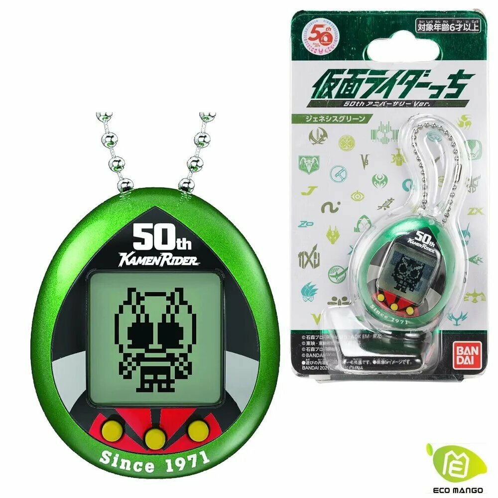 Виртуальный питомец Bandai Tamagotchi x Kamen Rider 50-летие - Зеленая версия Genesis