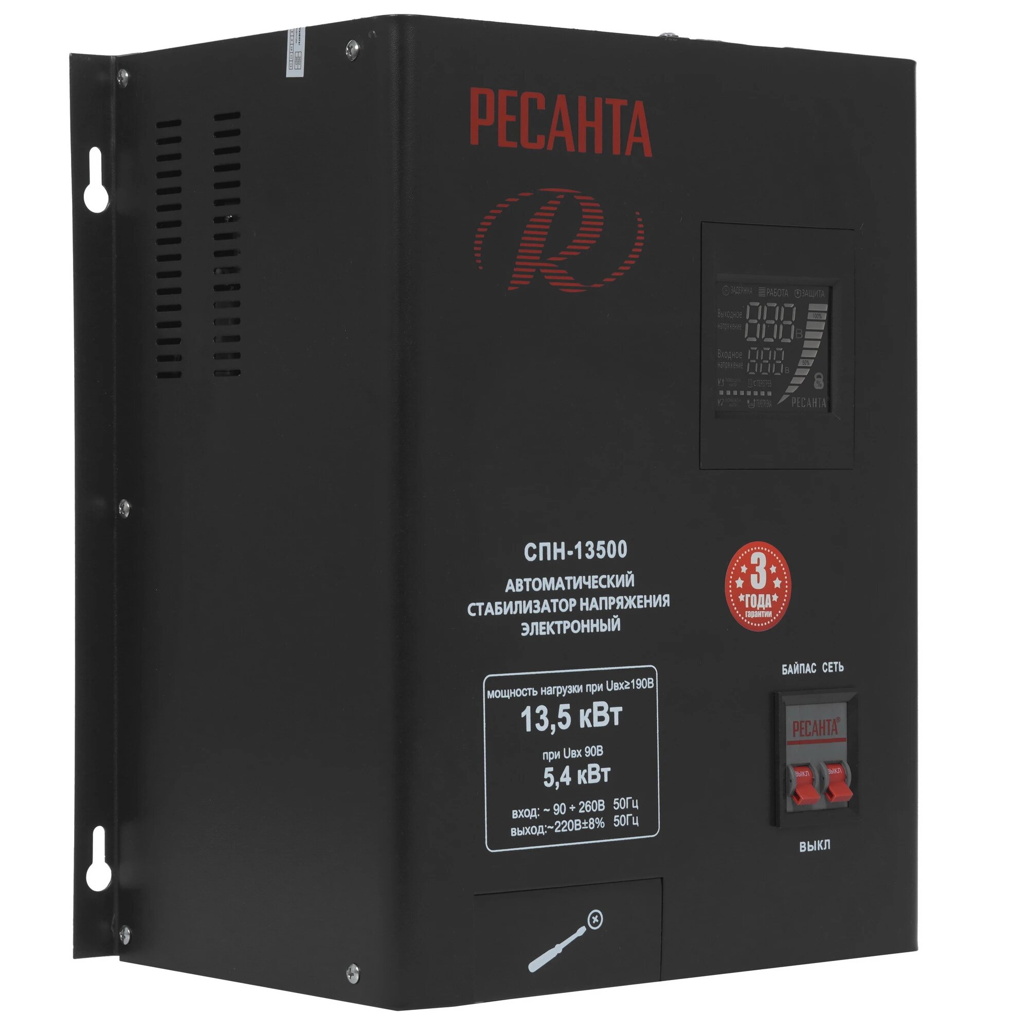 Стабилизатор напряжения Ресанта СПН-13500, черный, мощность 13500 ВА