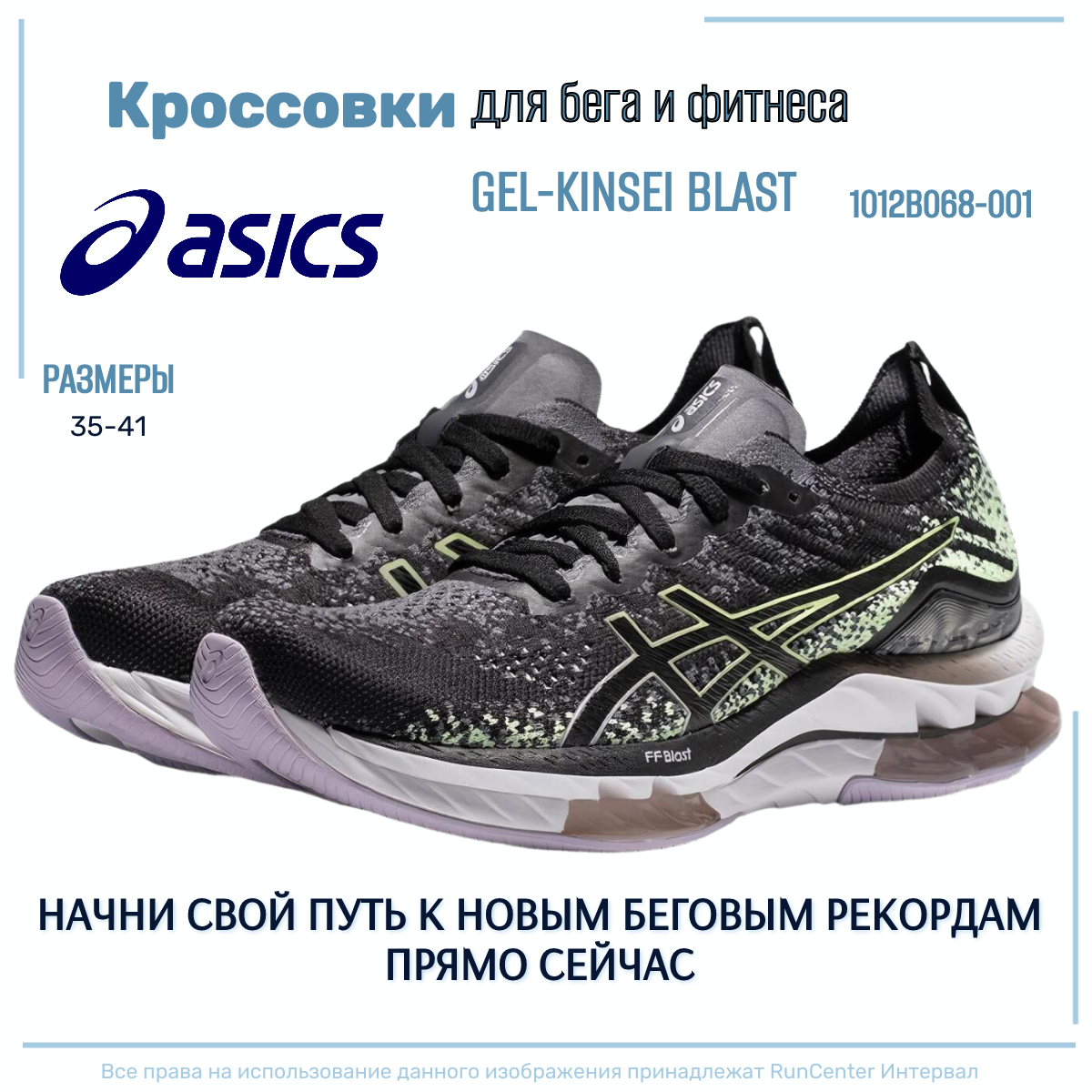 Кеды