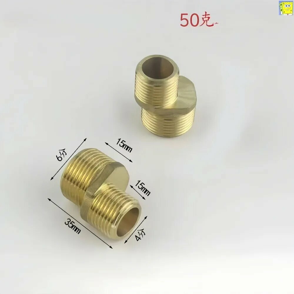 Эксцентрик для смесителя / Короткий 35 мм, 2 шт.