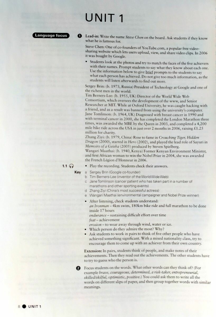 International Express Upper-Intermadiate Teacher's Resource Book Книга для учителя — фото 1
