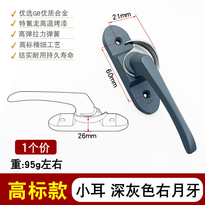 Замок для дверей и окон из нержавеющей стали, алюминиевый сплав, пластиковый стальной замок для раздвижных дверей, защелка для балконного стеклянного окна, полумесяц крючок