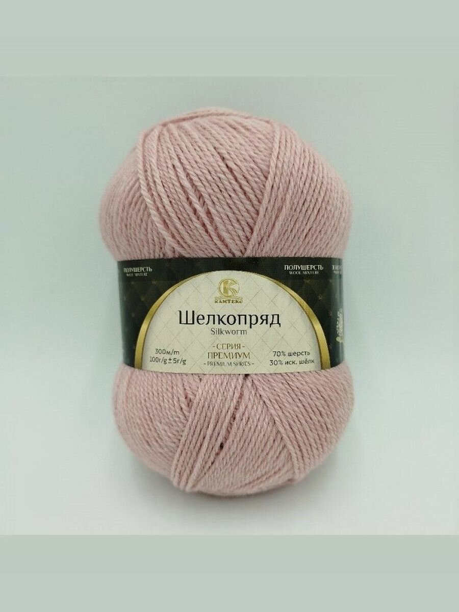 Пряжа Камтекс Шелкопряд 067 ( 5 мотков по 100г/300м) пудра