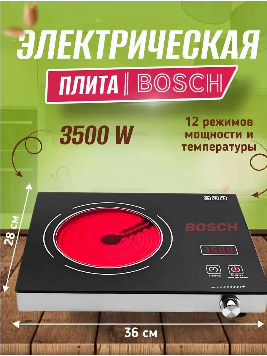 Настольная плита