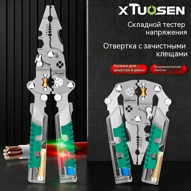 Клиппер крепежный до 215мм, 1 шт.