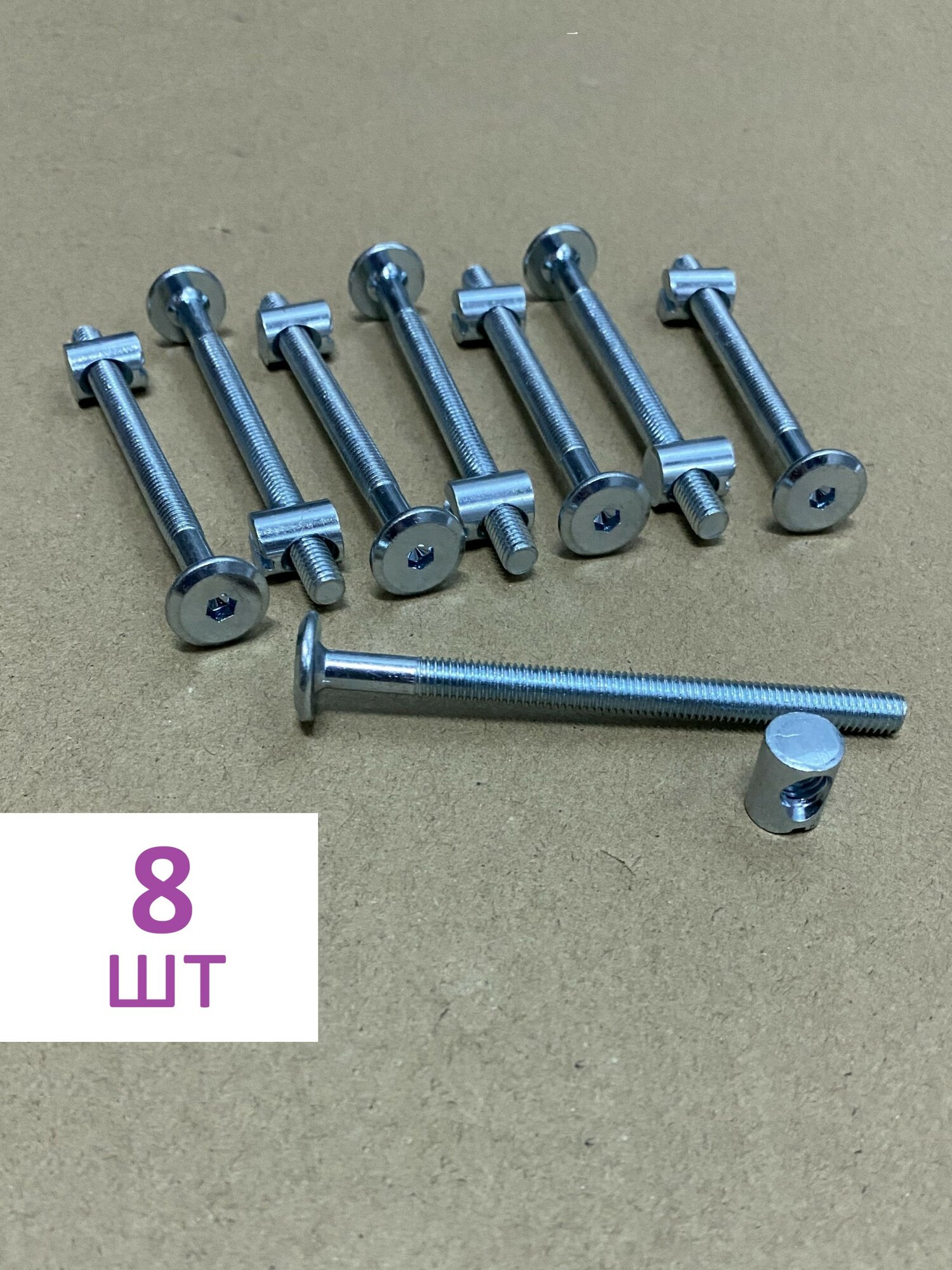 Стяжки мебельные Бочонок с винтами (8+8шт) М6*80мм Fitinguru