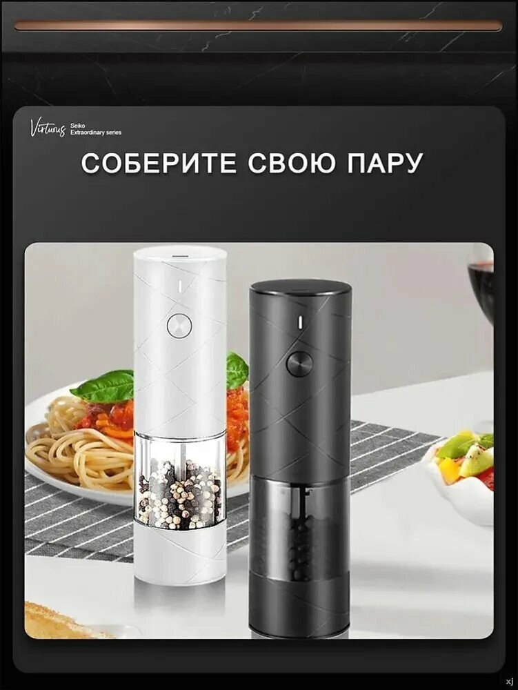 Бестселлер для помола специй