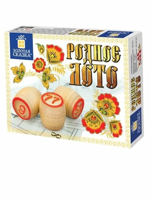 Лото классическое с деревянными бочонками