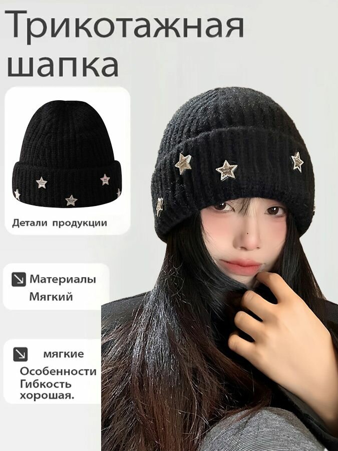 Колпак  для женщин