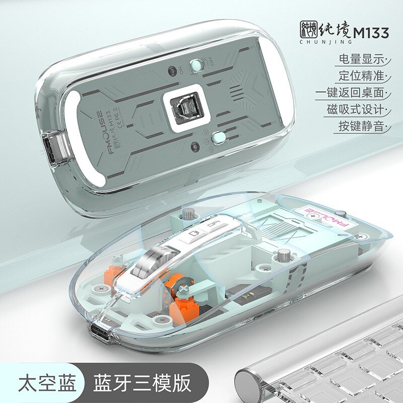 Pure Scene M133 беспроводная Bluetooth 3-режимная прозрачная мышь перезаряжаемая тихая для ноутбука планшета в