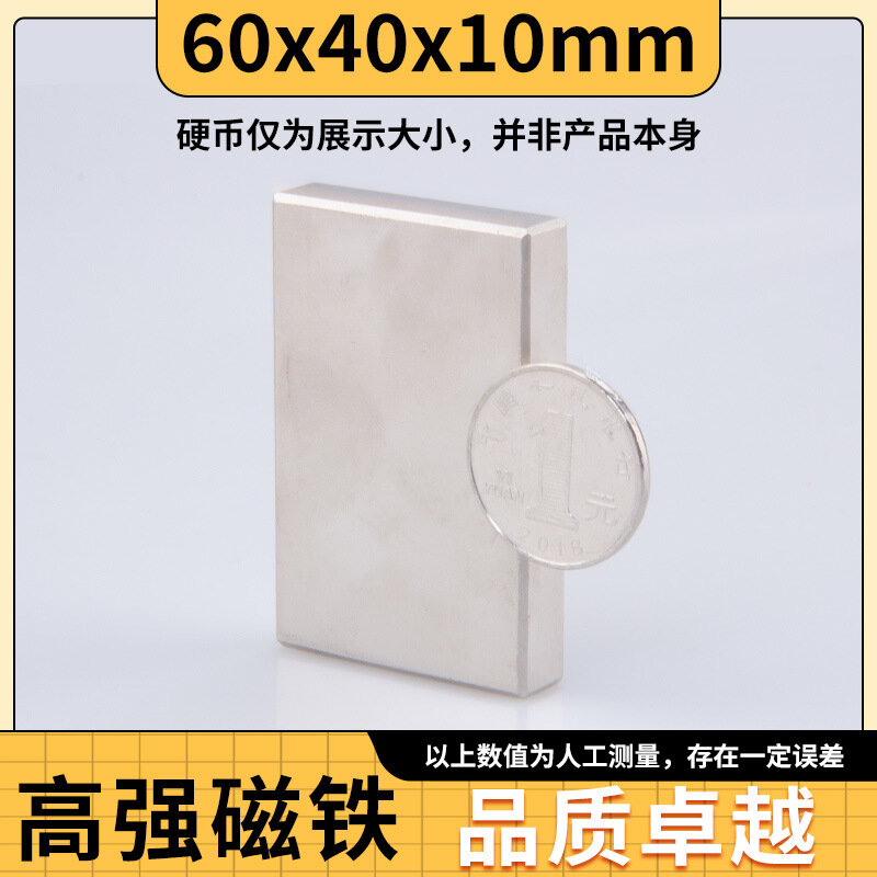 Магнитная накладка Прямоугольная магнитная полоса Высокопрочный рубидий неодим железо бор Сильное магнитное притяжение Малый магнит Сильный магнит