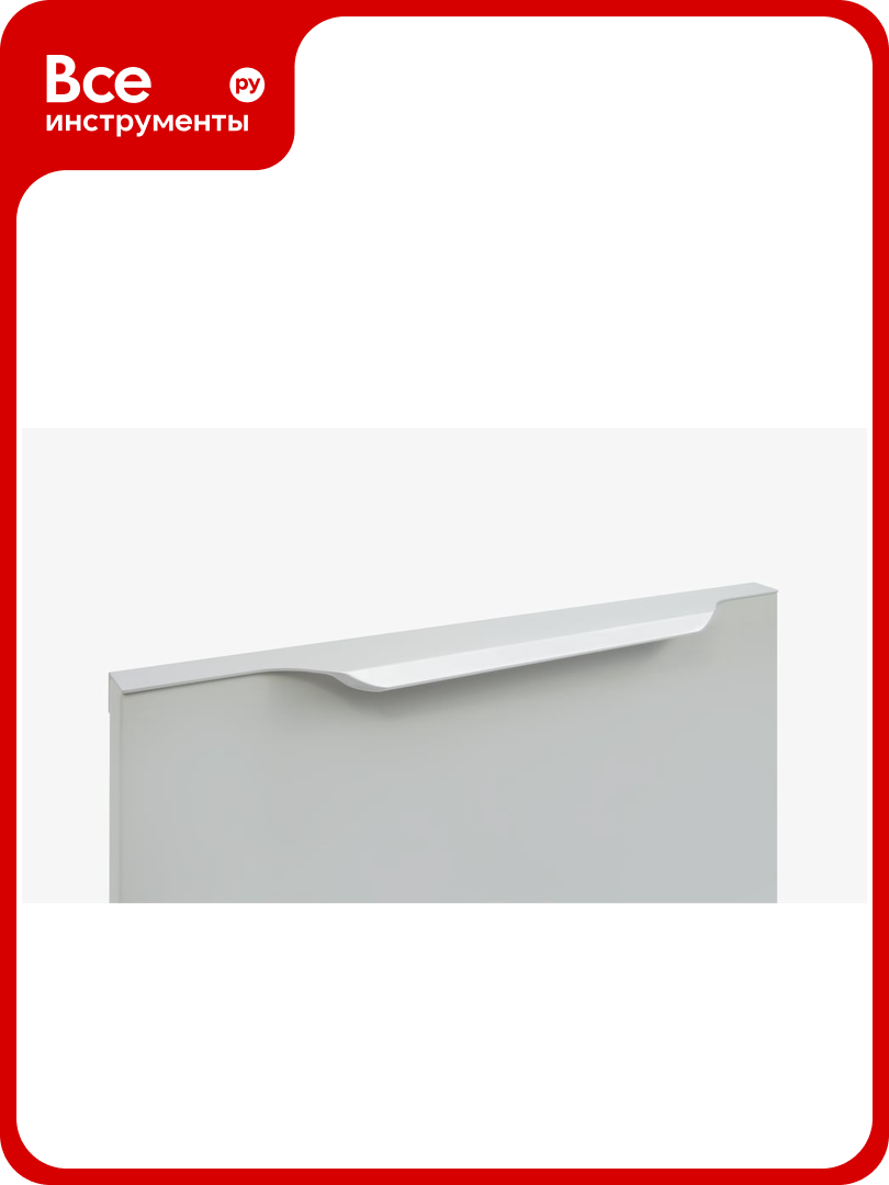 Торцевая мебельная ручка BOYARD RT111SC.1/320/400 105096, алюминиевый профиль с матовым покрытием, прямоугольная форма