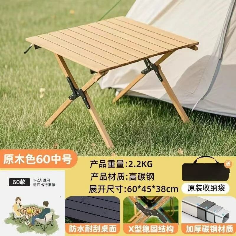 Складной стол и стулья для улицы, стол для яичного рулета, походный стол и стулья, портативный стол и стулья для пикника, набор оборудования для киоска