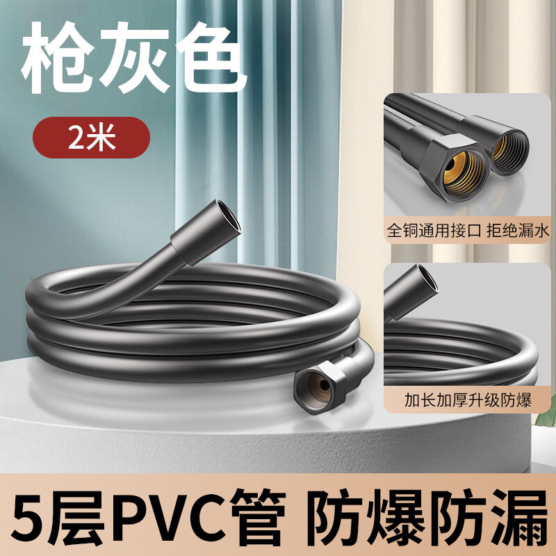 3.5m Удлиненный душевой шланг, водопроводная труба для ванной, унитаза, водонагревателя, удлинитель для душевой лейки