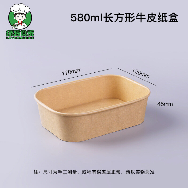 Одноразовая крафт-бумажная ланч-бокс прямоугольная бумажная коробка для еды на вынос бенто-бокс легкая еда контейнер для салата овальный экологичный высококачественный