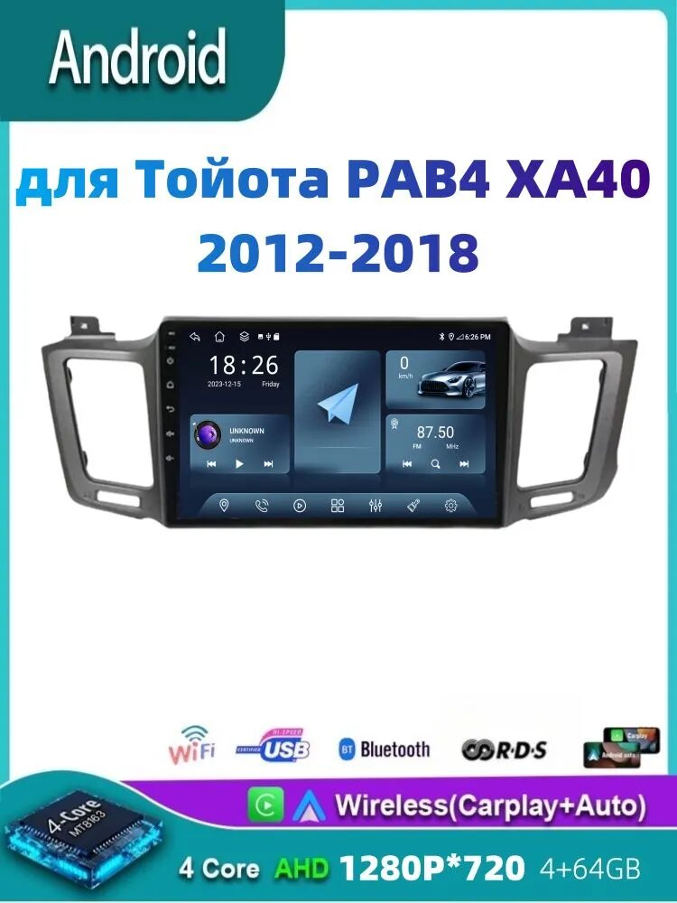 ZKAI Автомагнитола, диагональ: 10.1", 2 DIN, 4ГБ/64ГБ