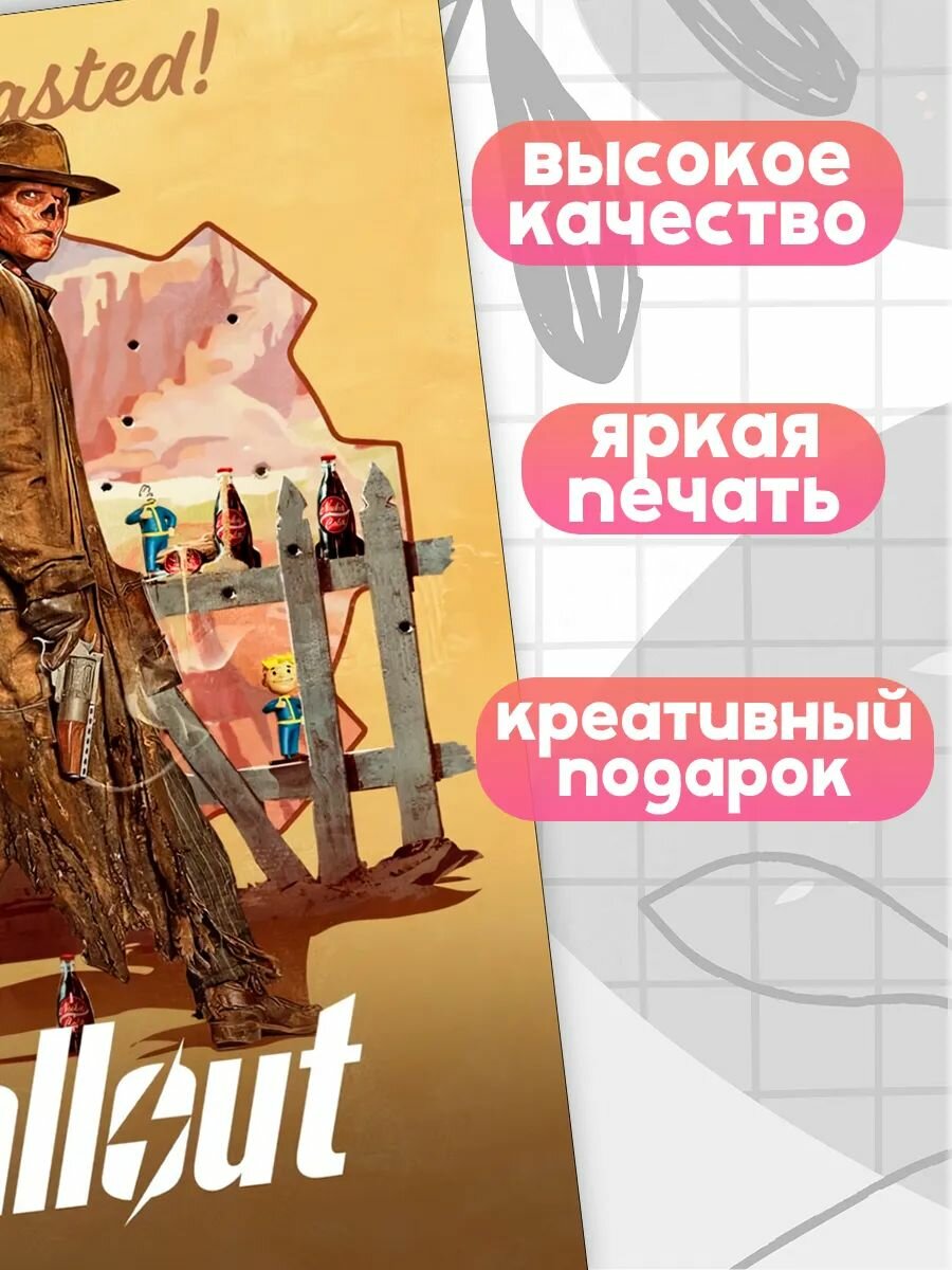 Постер на стену Fallout , плакат 1шт, А2 размер. — фото 1