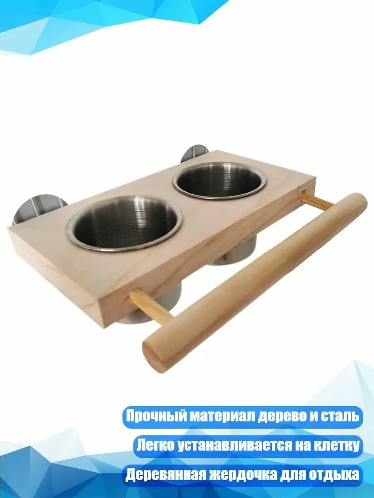 2 в 1 кормушка для птиц с мисками из нержавеющей стали и деревянной платформой для мелких и средних птиц