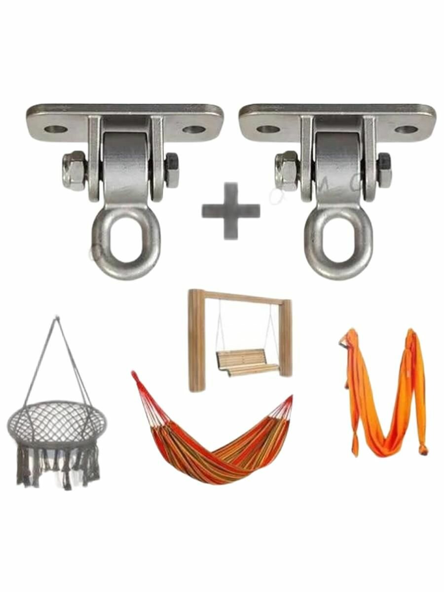 Подвес для качели с подшипником, шарнир для гамака, крепление для кресла гнездо, кронштейн