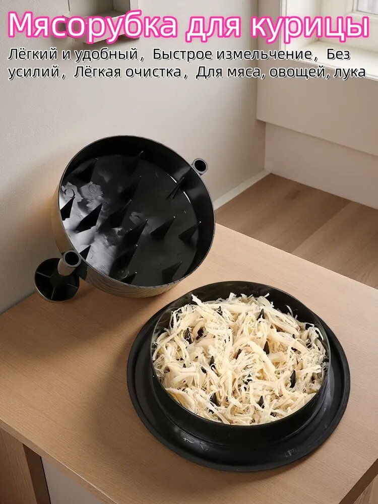 Ручной измельчитель мяса мясорубка для курицы, говядины, свинины. Пластиковый чоппер для фарша, овощей и лука. Быстро и без усилий!