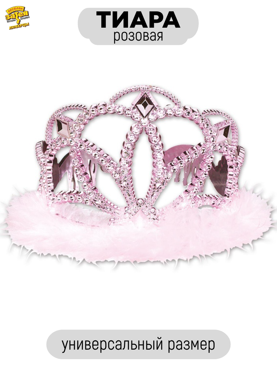 Тиара праздничная "С перьями", цвет: розовый, размер: универсальный