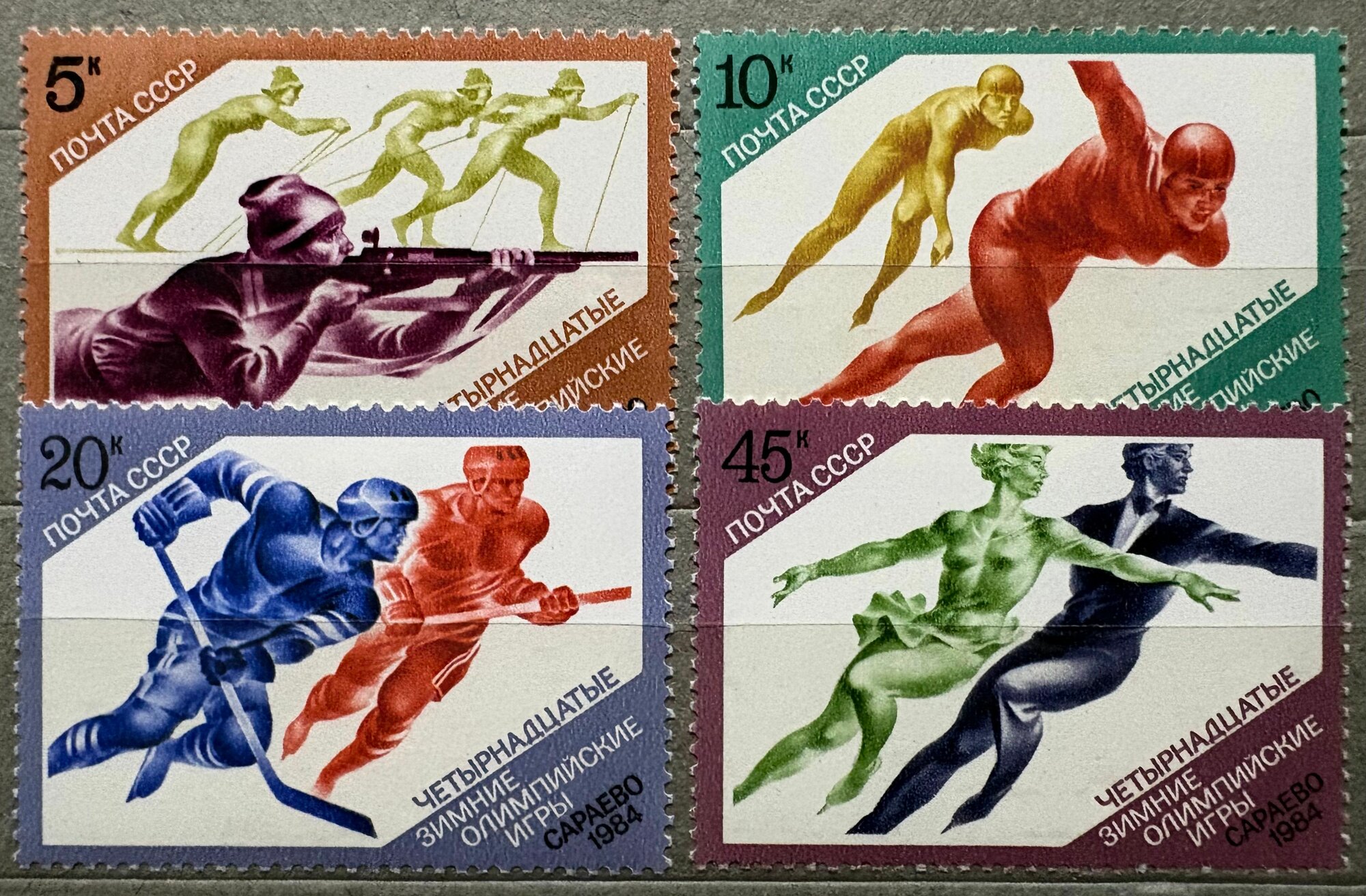 СССР 1984, Спорт. Олимпийские игры