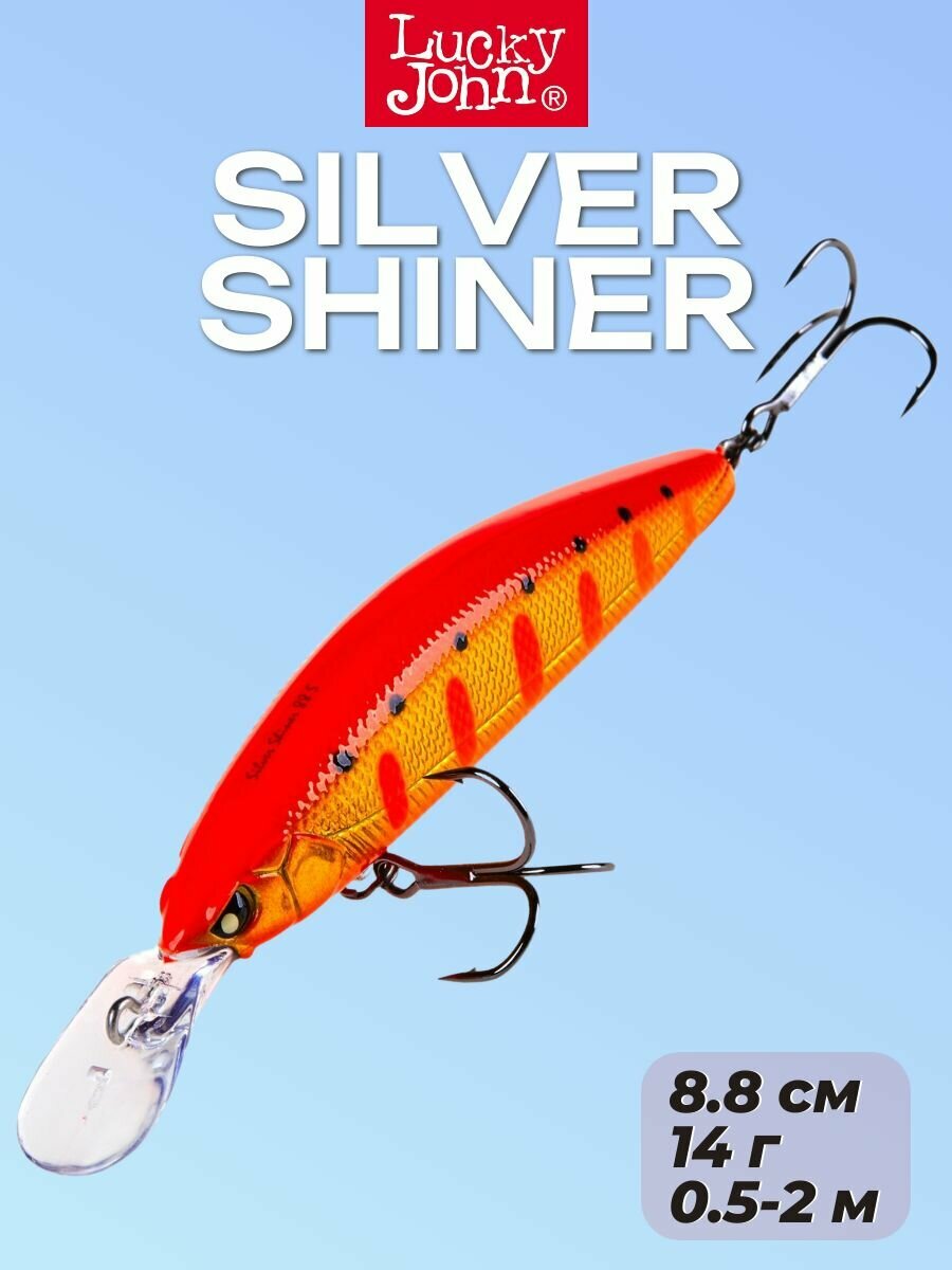 Воблер Lucky John Silver Shiner 88S, 8.8 см, 14 г, цвет 105 / тонущий / заглубление 0.5 - 2 м
