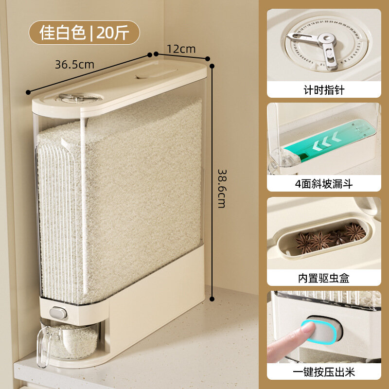 Узкий контейнер для риса с щелевым отверстием, домашний, новая модель 2025 года, защита от насекомых, защита от влаги, герметичный, с зажимом, пресс-тип, пищевой, узкий длинный контейнер для хранения риса