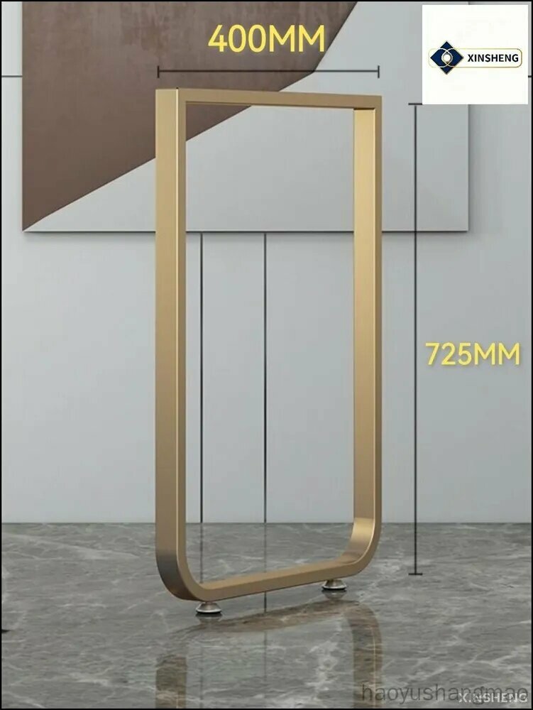 Подстолье