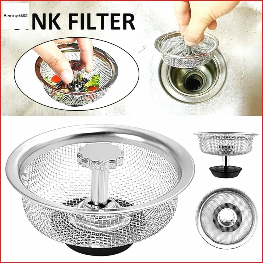 Шерстеуловитель под мойку