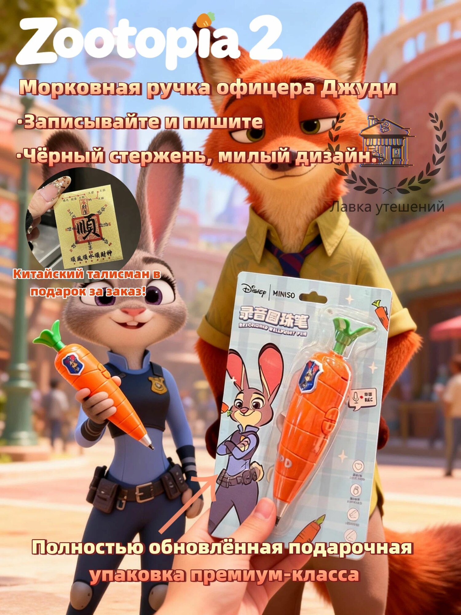 Ручка