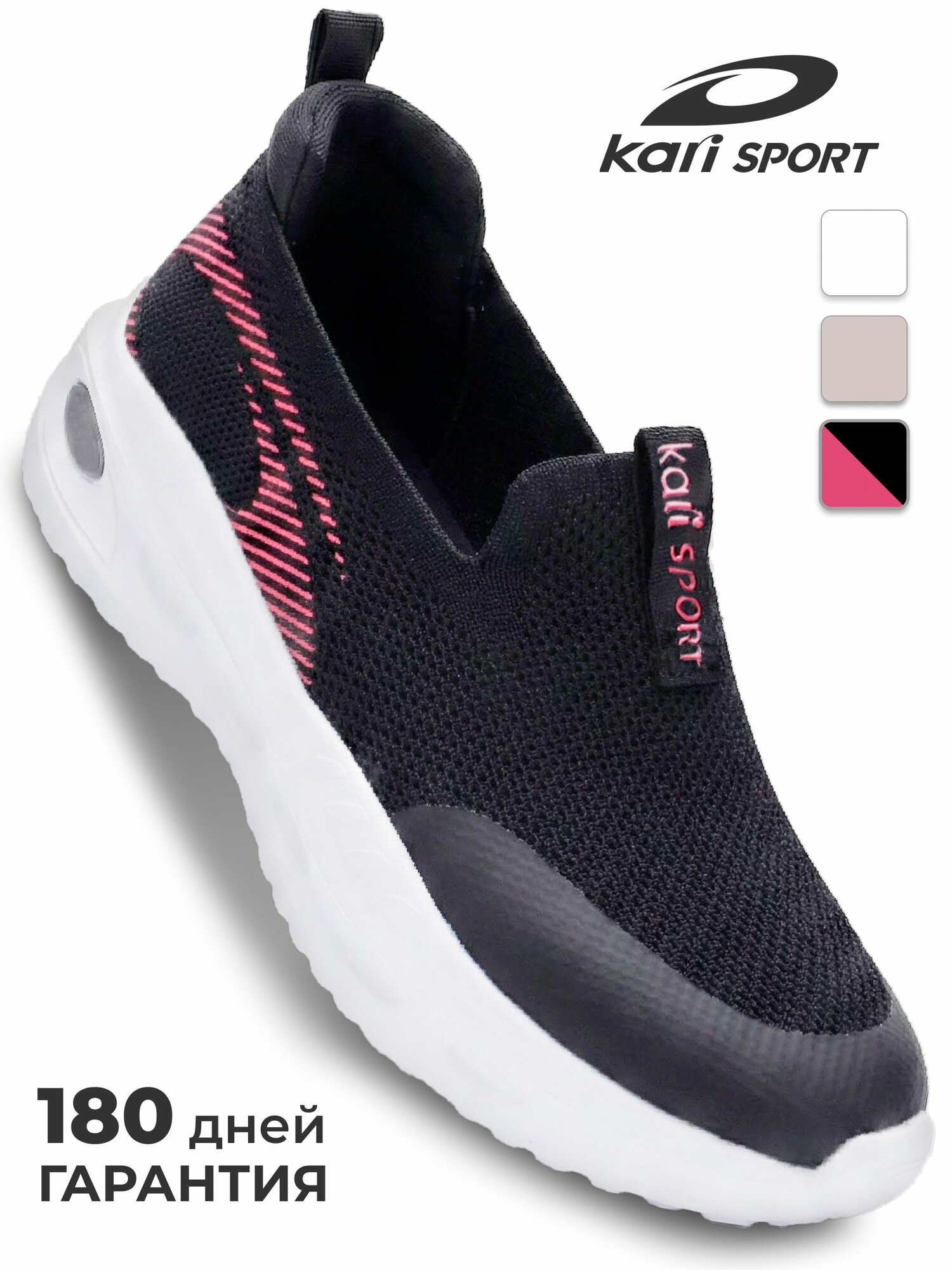 Слипоны Весна-лето 2026