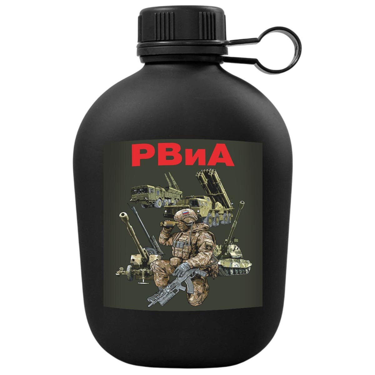 Походная фляга РВиА с виниловой наклейкой (1 л; алюминиевый сплав; 19.5х12х7 см)