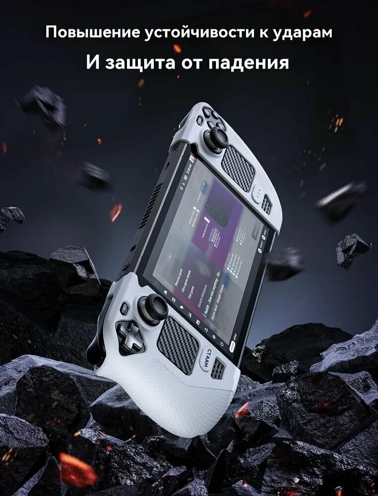 Силиконовый защитный чехол JSAUX для Steam Deck